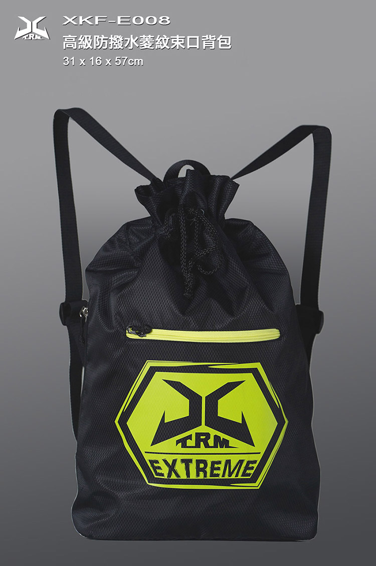 極限體育股份有限公司