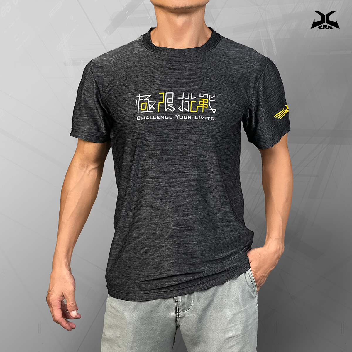 極限體育股份有限公司