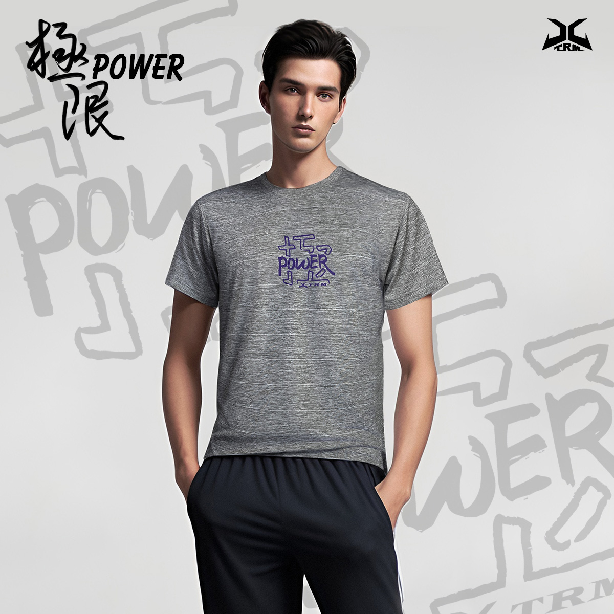 極限體育股份有限公司