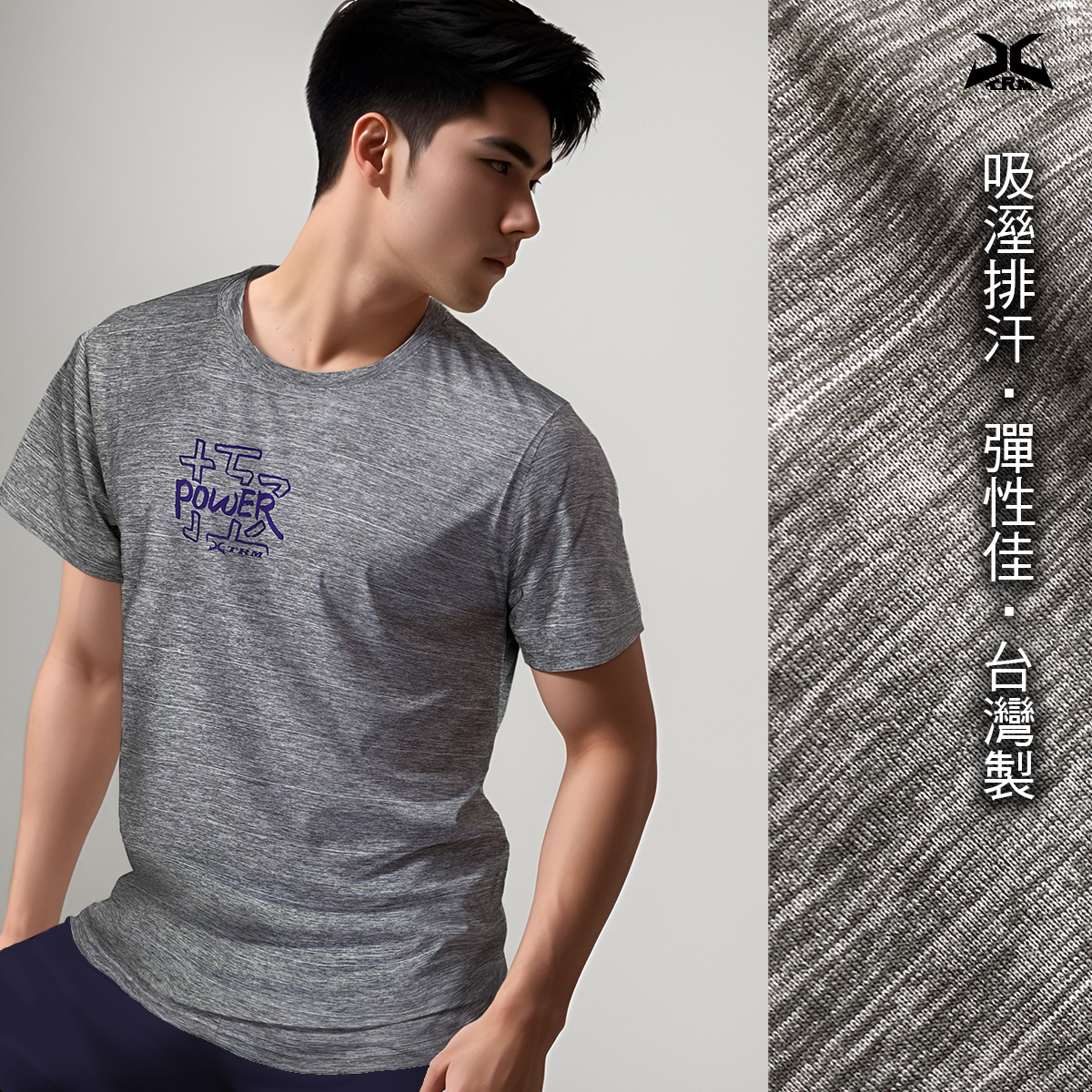 極限體育股份有限公司