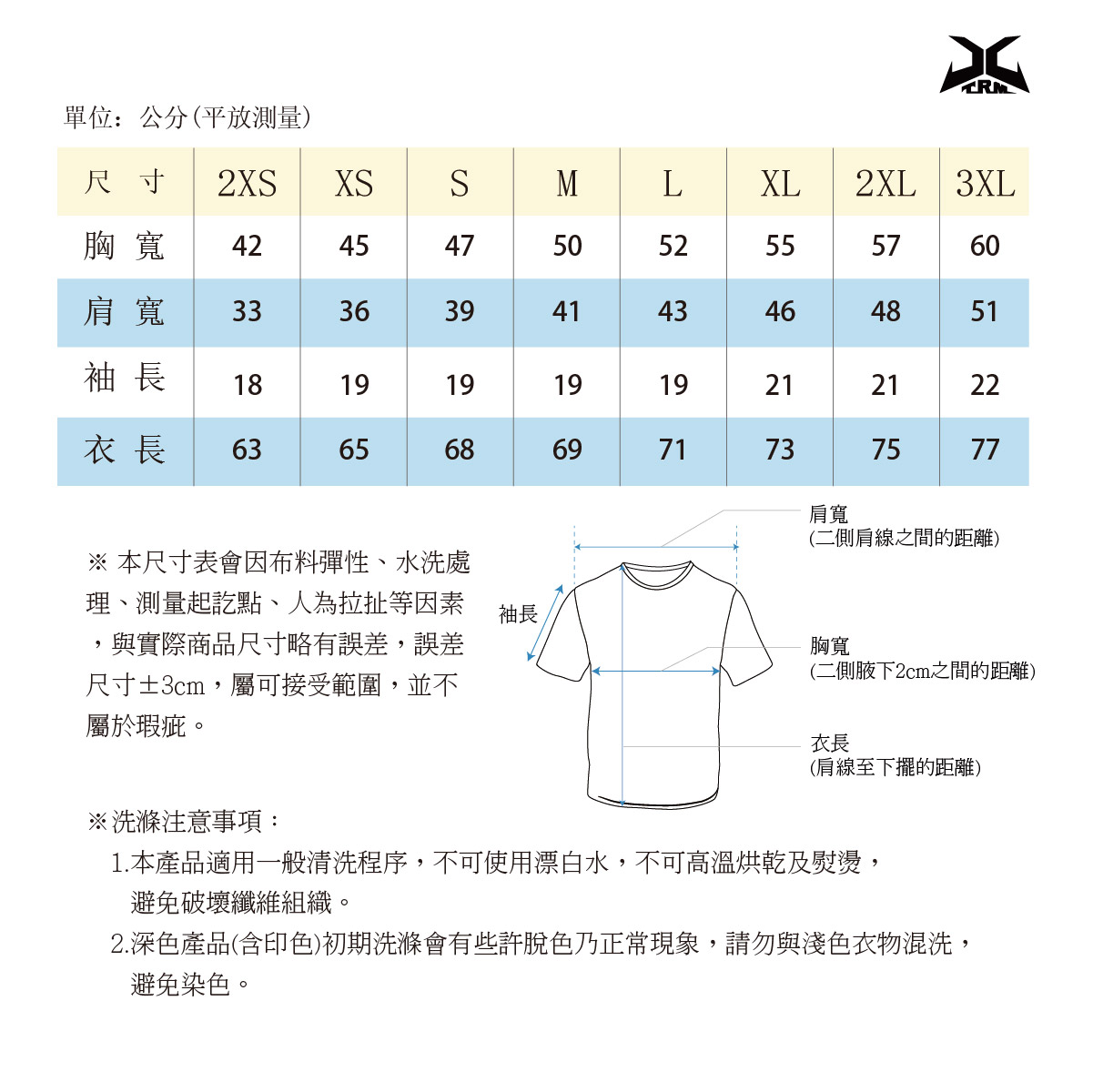 極限體育股份有限公司